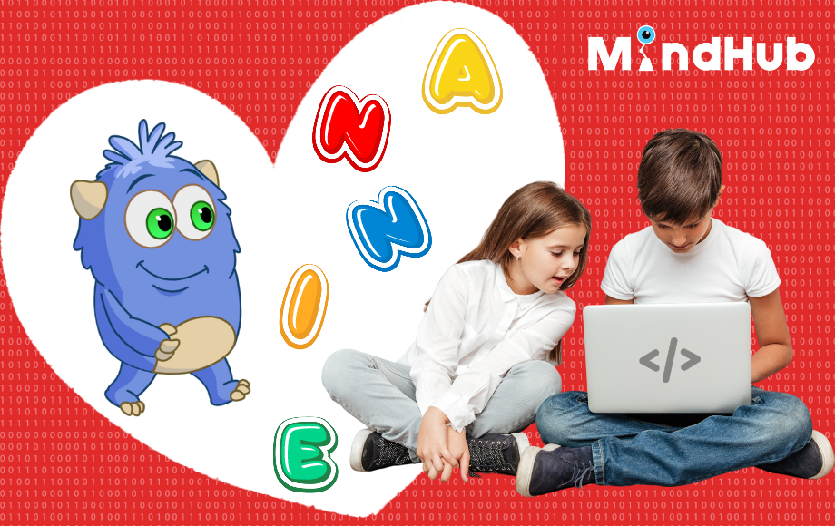 Дигитална валентинка